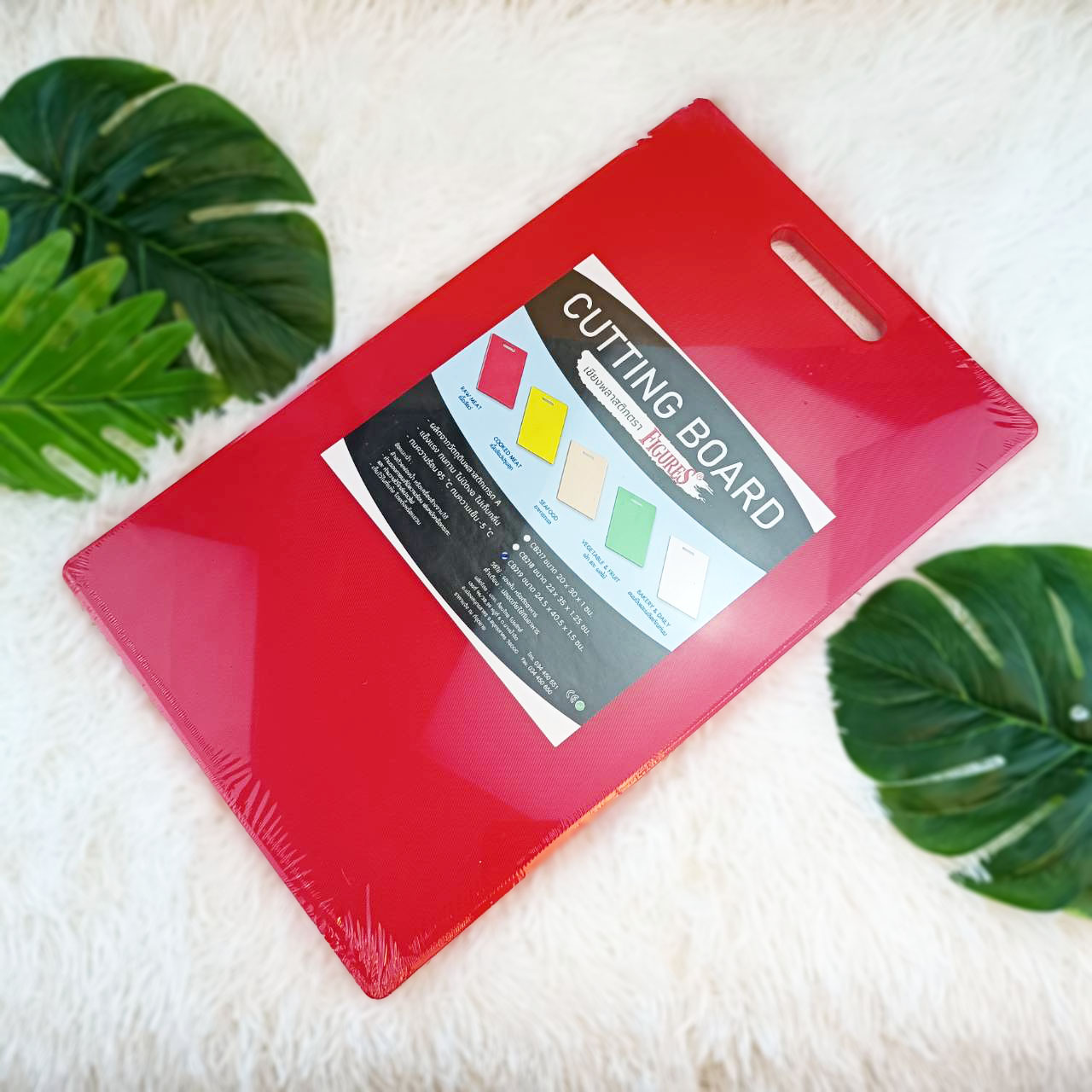 เขียงพลาสติก Food Grade (CB219) - เจเอ็นเครื่องครัว : Inspired by LnwShop.com (v2)