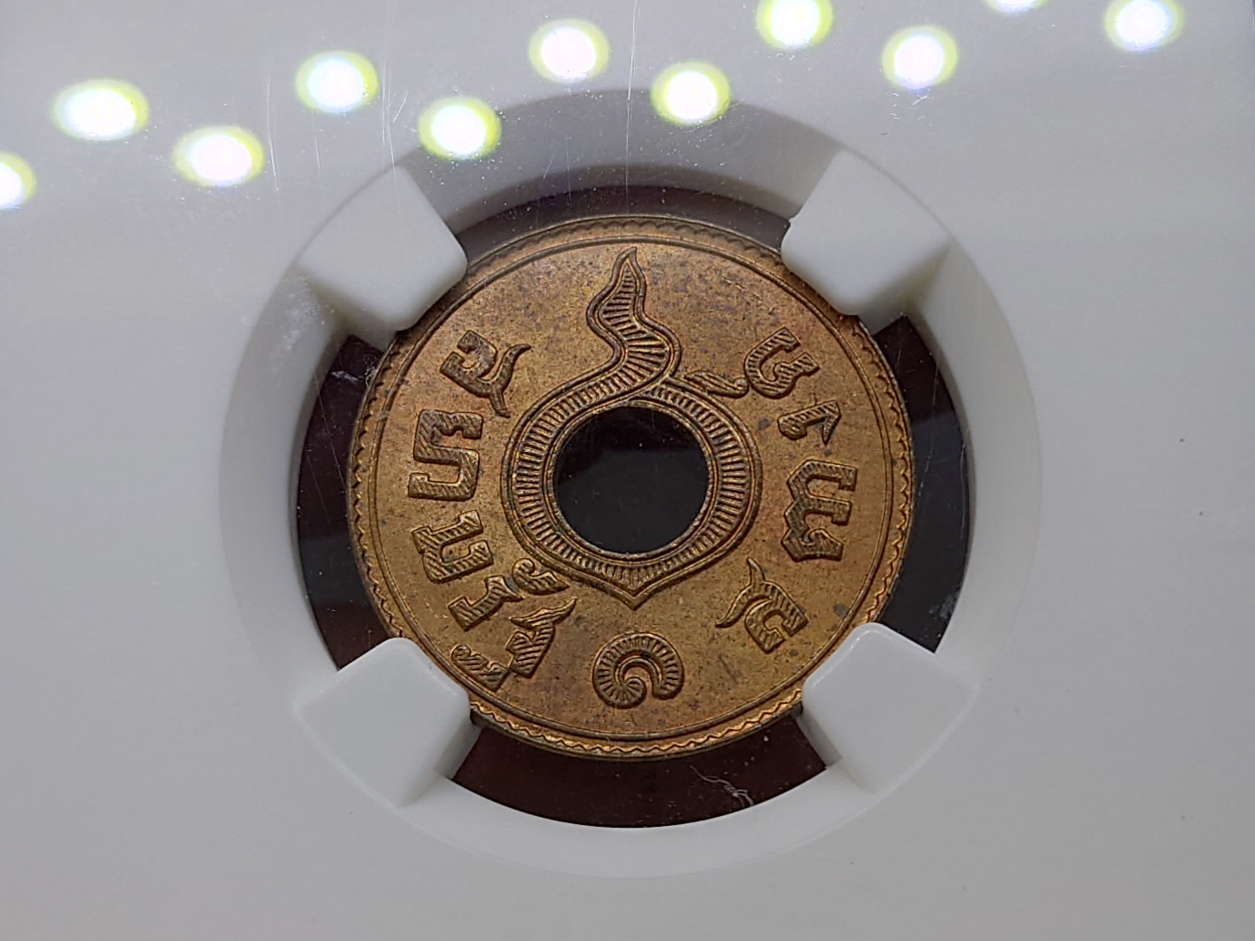 เหรียญเกรดดิ้ง 1 สตางค์ รู ทองแดง ปี 2469 MS 65 RB NGC - เหรียญ numsatang ขายเหรียญและธนบัตร ...