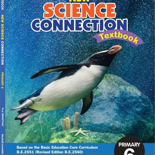 New Science Connection Textbook 6 - ศูนย์รวมหนังสือที่ใหญ่ที่สุดใน ...